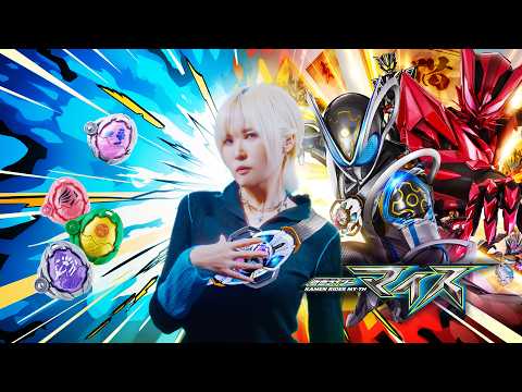 Kamen Rider My-Th OP｜One Shot [Studio aLf]