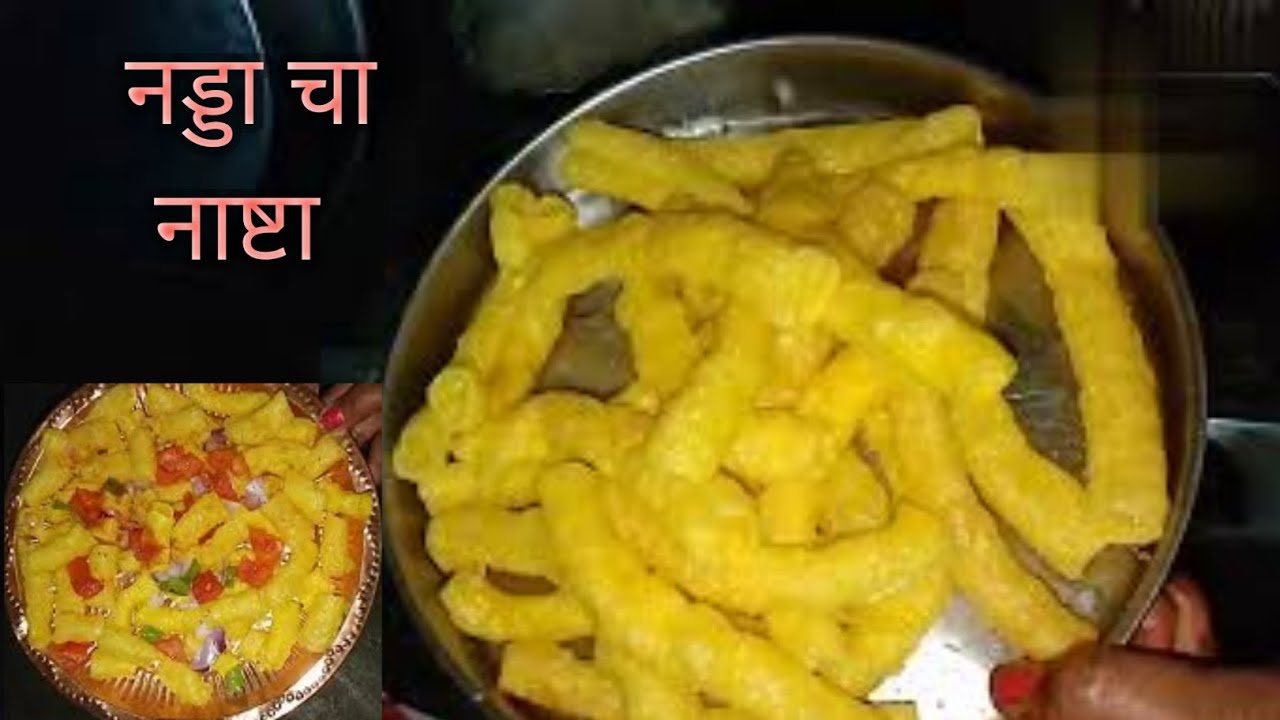 Easy snack recipe Nanded special | नड्डा कबाब रेसिपी | Nadda kabab ...