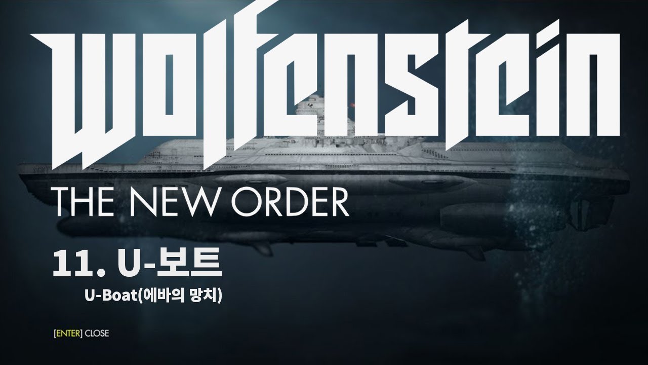 울펜슈타인 더 뉴 오더/Wolfenstein The New Order/11. U-보트(에바의 망치) - YouTube