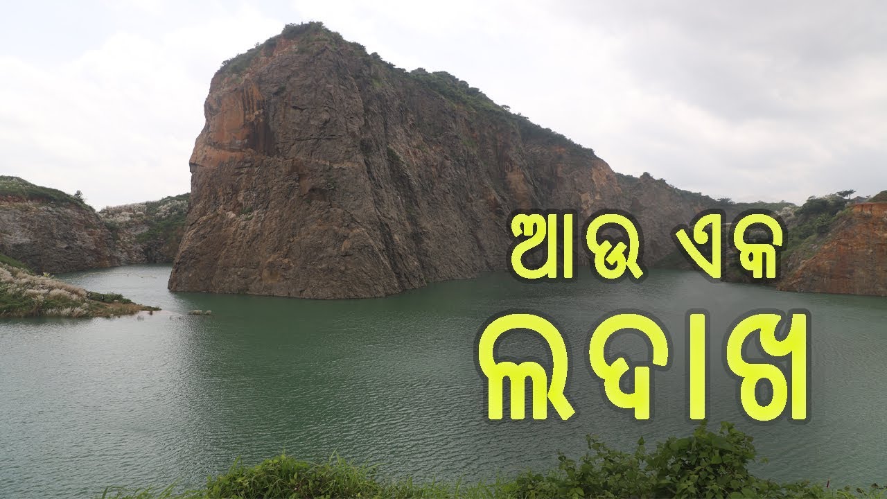 TAPANG-A HIDDEN PARADISE | ODISHA LADAKH | NIJIGARH TAPANG GHATI | KHURDHA - YouTube