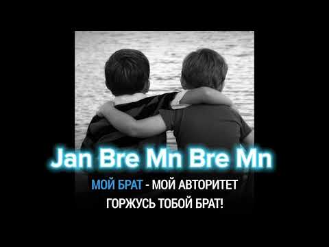 Telman Mstoyan - Jan Bre Mn Bre Mn  2024