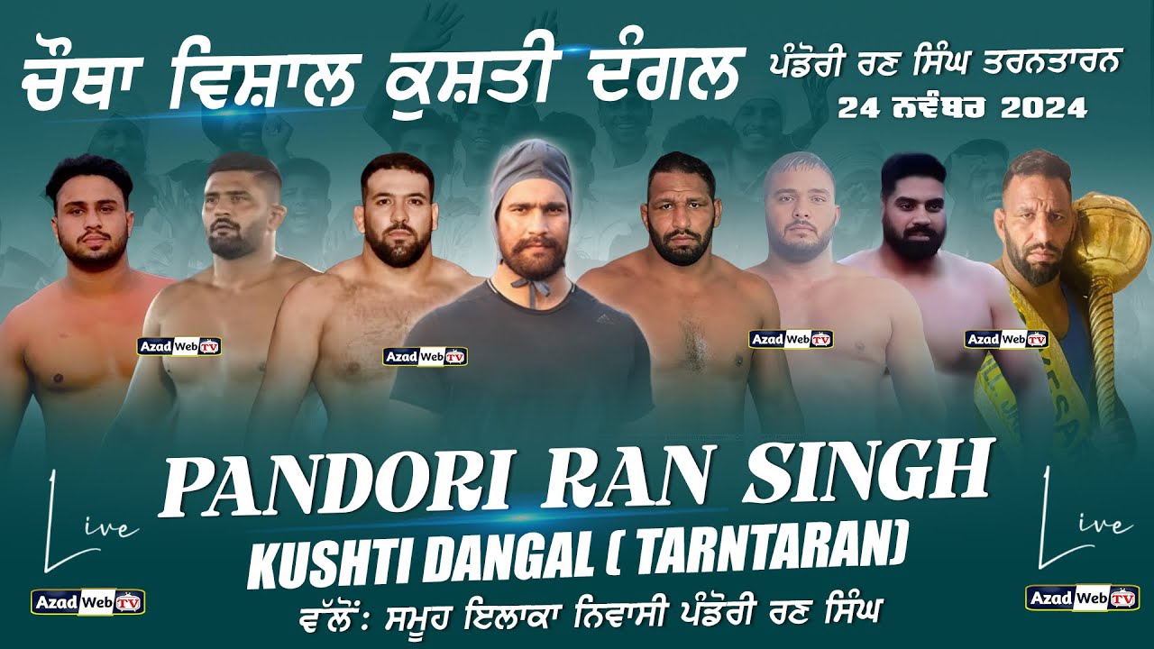 🔴[LIVE] Pandori Ran Singh (Tarntaran) 4th Kushti Dangal | 24 Nov 2024 ...
