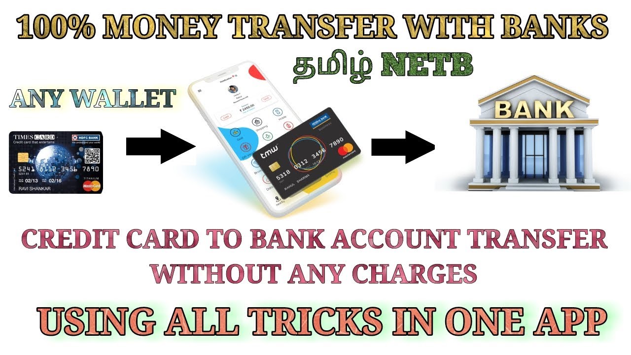 how to credit card money transfer to bank account - YouTube
