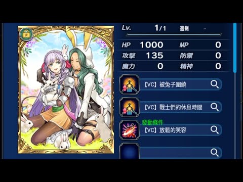 【FFBE】午夜之翼瑪爾菲希卡片池之二 @Yeeappscom - YouTube