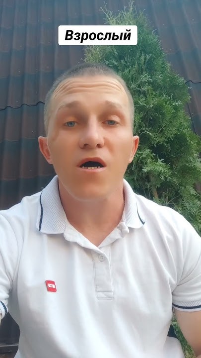 Взрослая жизнь Youtube