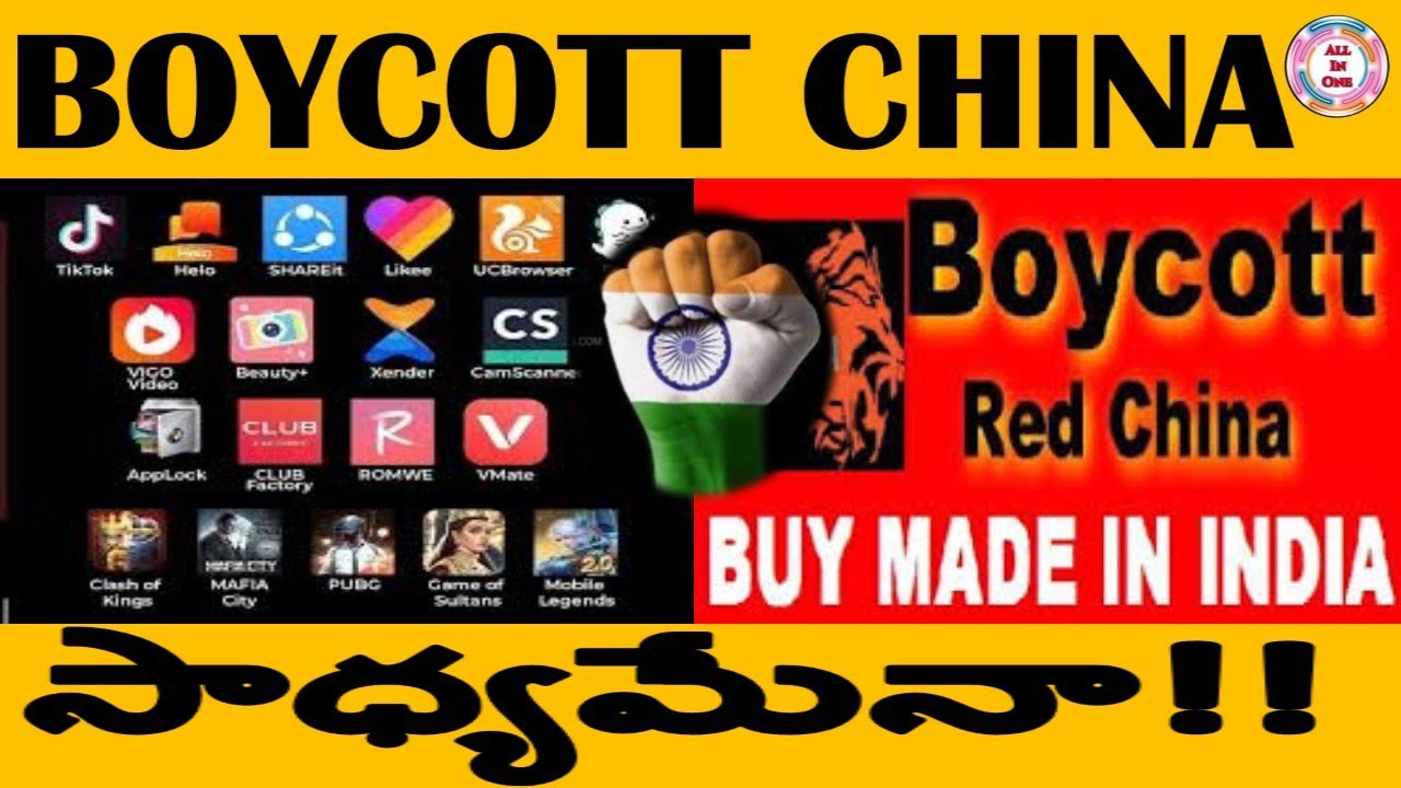 Boycott China | సాధ్యమేనా!! | Remove Chinese Apps | DFCCIL | BSNL MTNL ...