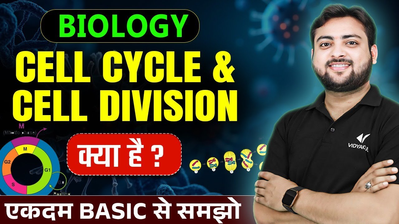 Class 11 Biology | Cell Cycle & Cell Division kya Hai | Bihar Board ...