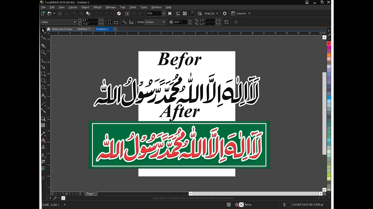 How to create Ambos Word by Mubeen Flex - YouTube