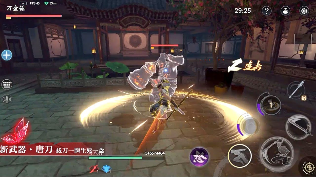 Meteor Butterfly Sword 流星蝴蝶剑 - PVE Dungeons vs Boss Gameplay All Skills ...