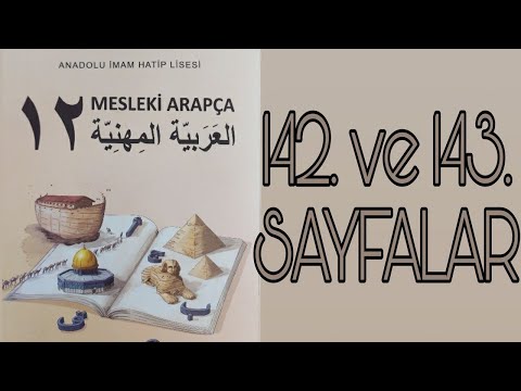 12. SINIF MESLEKİ ARAPÇA 6. ÜNİTE 2. DERS/2