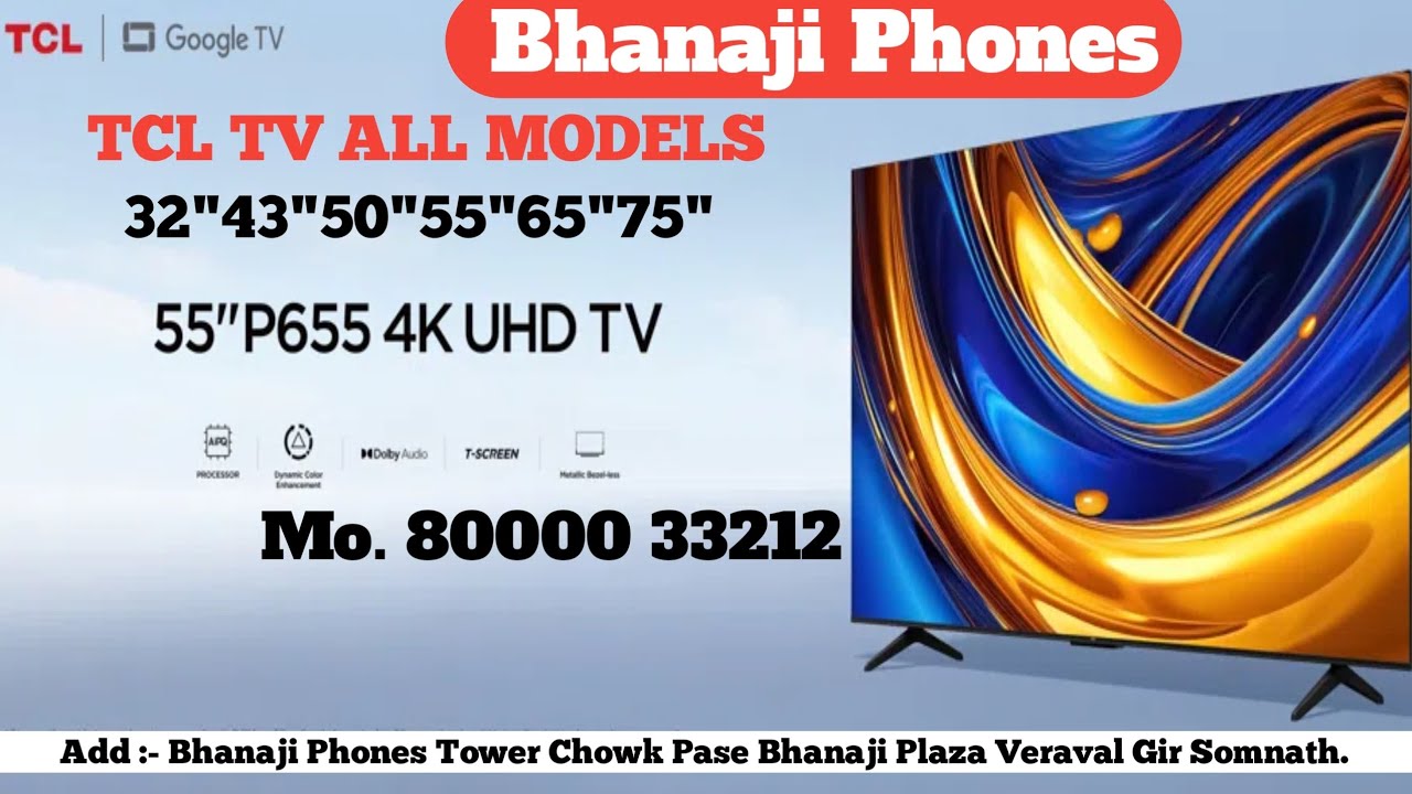 TCL TV ALL MODELS AVAILABLE IN BHANAJI PHONE'S #veraval #subscribe #tcl ...