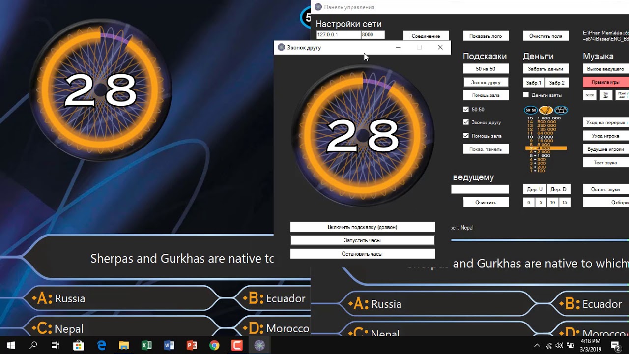 Phần Mềm Ai là triệu phú - WWTBAM Software (audience) - YouTube