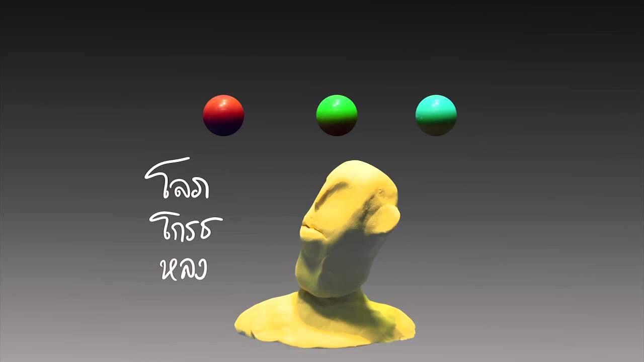 Animation Corruption 2 - YouTube