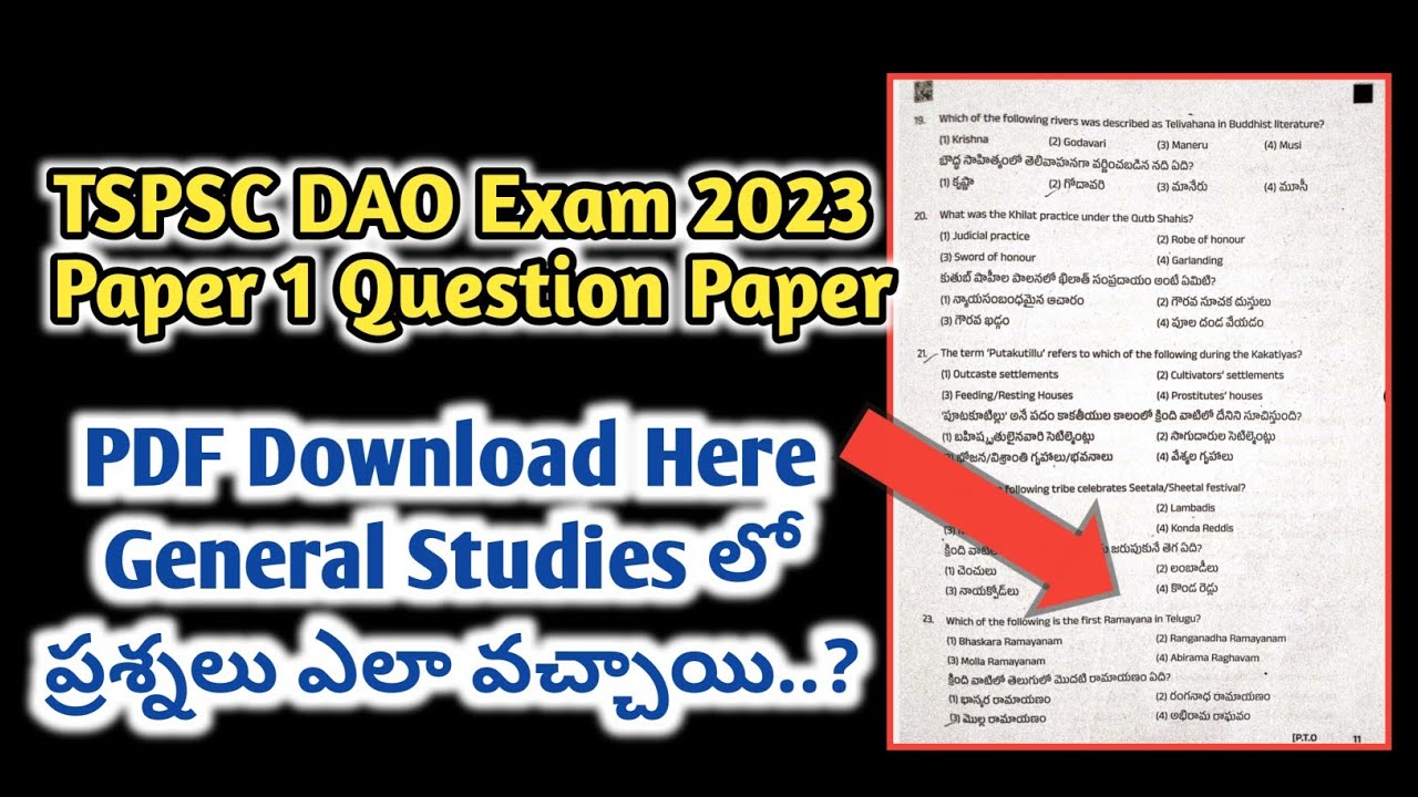🔥TSPSC DAO GS Question Paper 2023 | TSPSC DAO Exam GS Paper 2023 ...