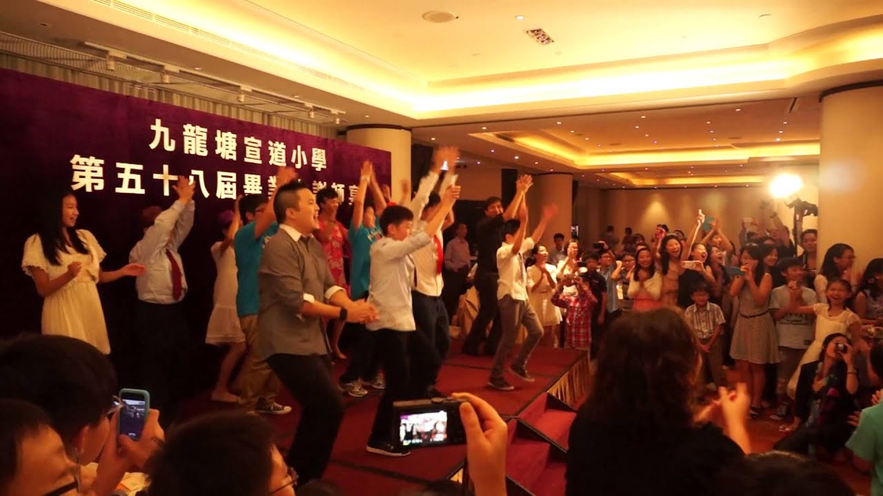 APSKT 2013 - 58屆謝師宴 - YouTube