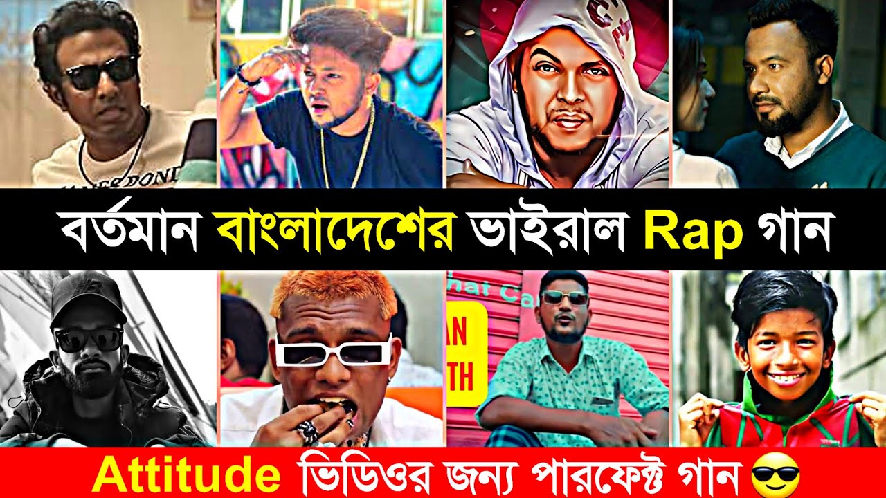 Overnight Viral Rap Song Of Bangladesh | 3 MUKUT | Fokir Lal | Shafayat ...