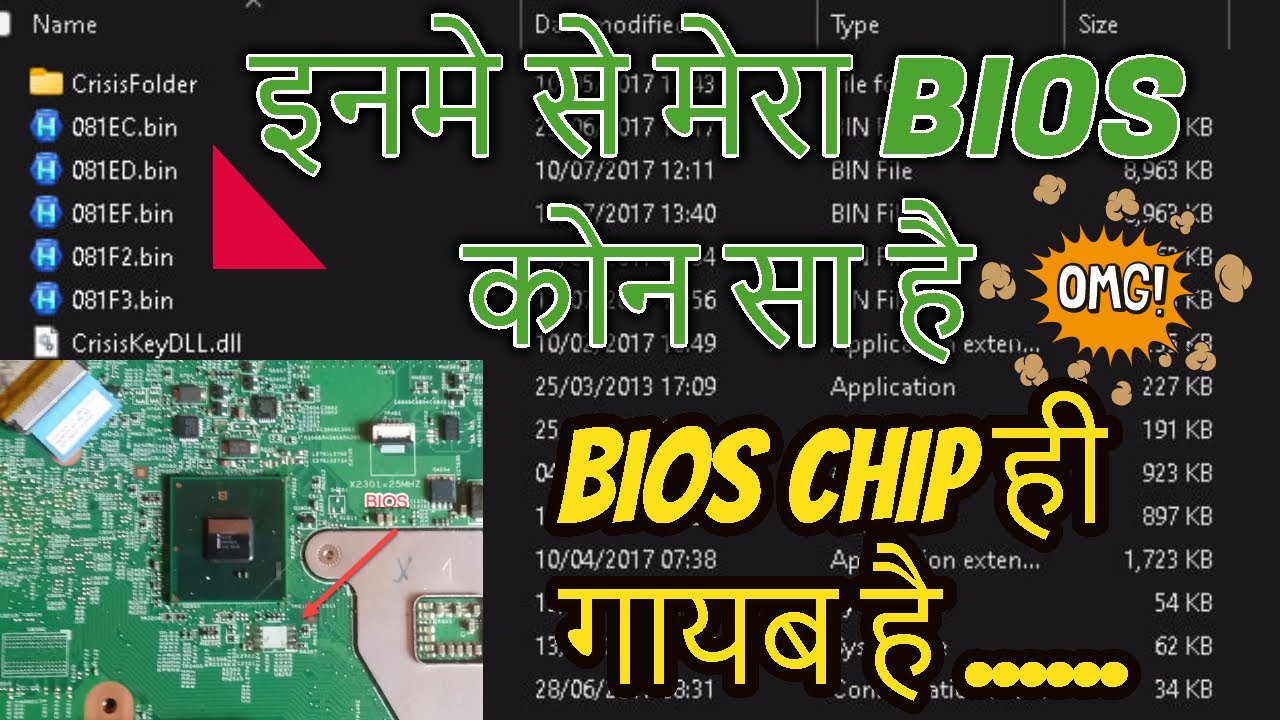 HP Laptop Bios huge Issue | Bios Chip Missing On Hp Laptop? Here's The ...
