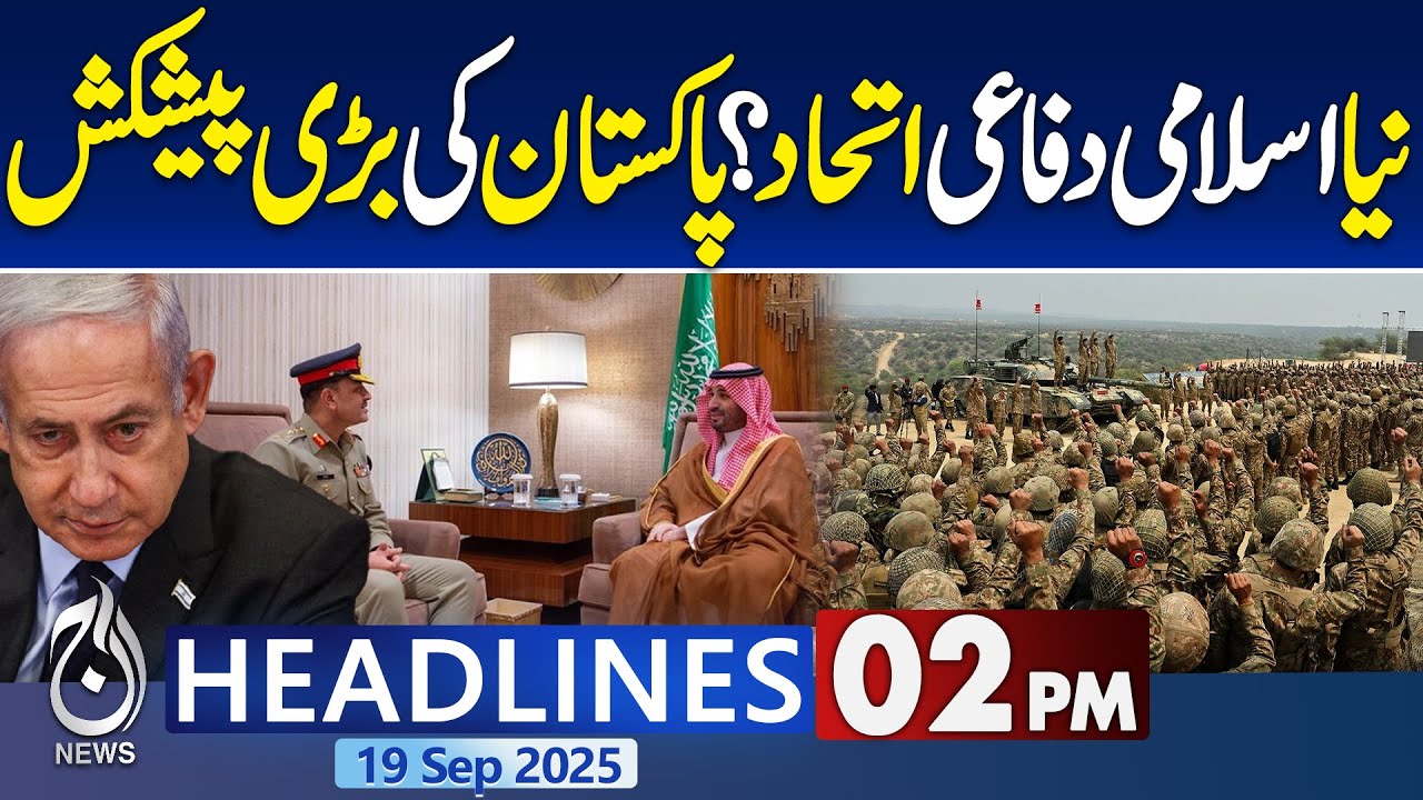 2PM Headlines: Islamic Defense Alliance | World Peace | Global Conflict ...