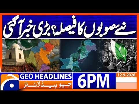 NEW PROVINCES - Rana Sana's Statement | 6PM Headline Geo News | 12th Sep 2026