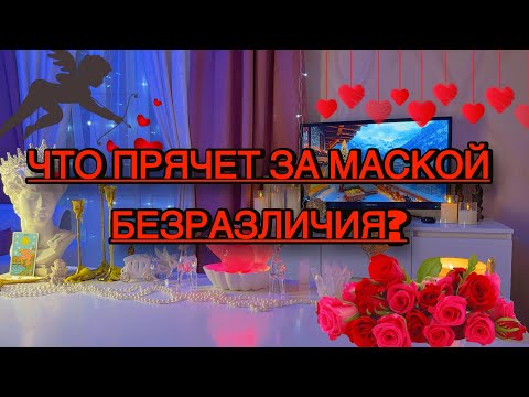 🧊🗿Экшен‼️Что скрывается за этой маской РАВНОДУШИЯ? ‼️