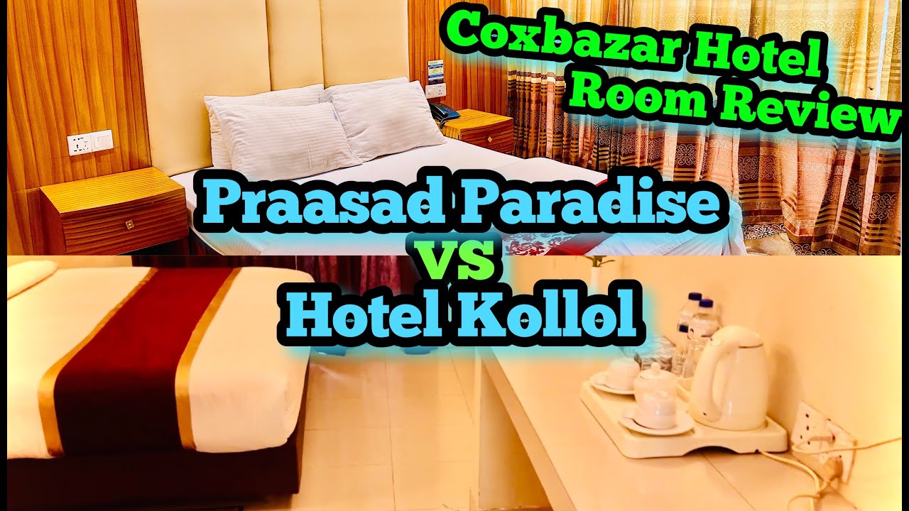 Hotel kollol coxbazar room price | Hotel Praasad Paradise Vs Hotel ...