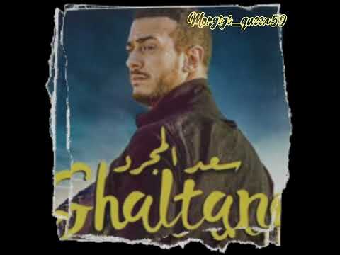 Slowed & Reverb Saad Lamjarred - Ghaltana