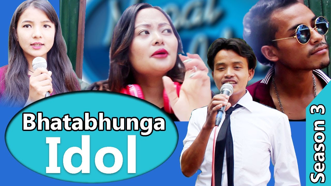 Bhatabhunga Idol ll भताभुङ्ग आइडल ll Rupesh Rai ll RB Sharma ll Eshaya ...