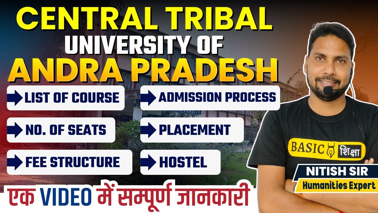 Central University of Andra Pradesh | Courses, Eligibility, Admission, Seats, Fee, Hostel ...