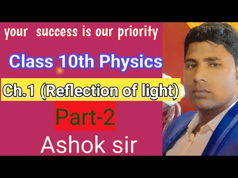 class 10th physics|reflectin of light|part-2| ashok sir - YouTube