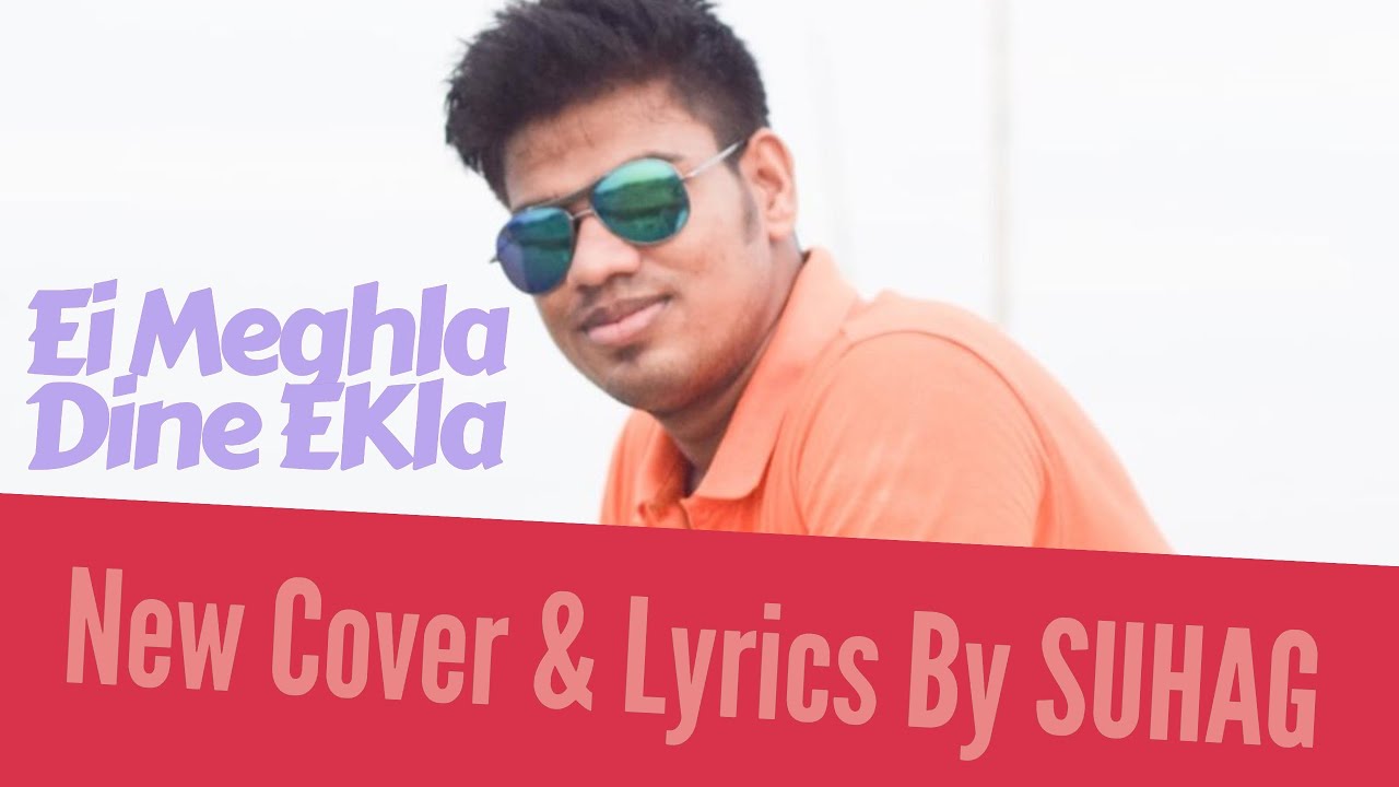 Ei Meghla Dine Ekla Cover By SUHAG RANA - YouTube