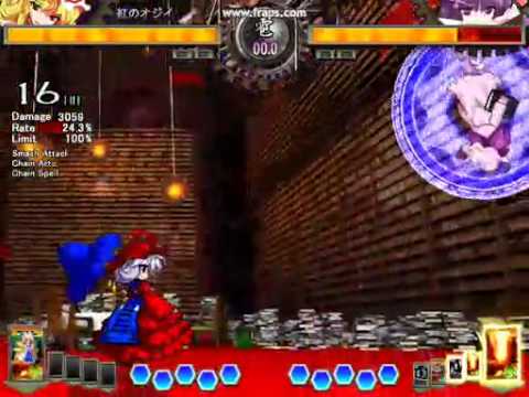 Yukari Yakumo practical & theatrical combo video Touhou Hisoutensoku 12 ...