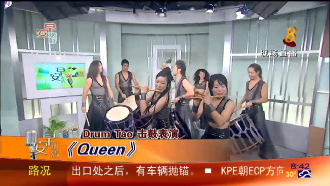 130801 Drum Tao @ 早安您好! Good Morning Singapore! - YouTube