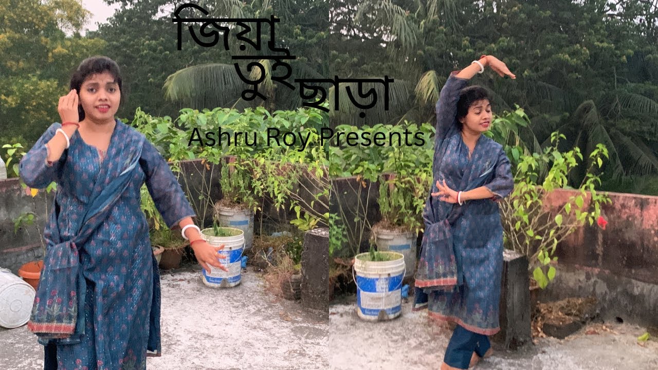 Jiya Tui Chara | Biye Bibhrat | Arijit Singh | Dance cover | Ashru Roy ||| - YouTube