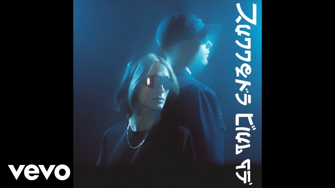 Runners Club 95 - Somebody Like You (Official Audio) - YouTube