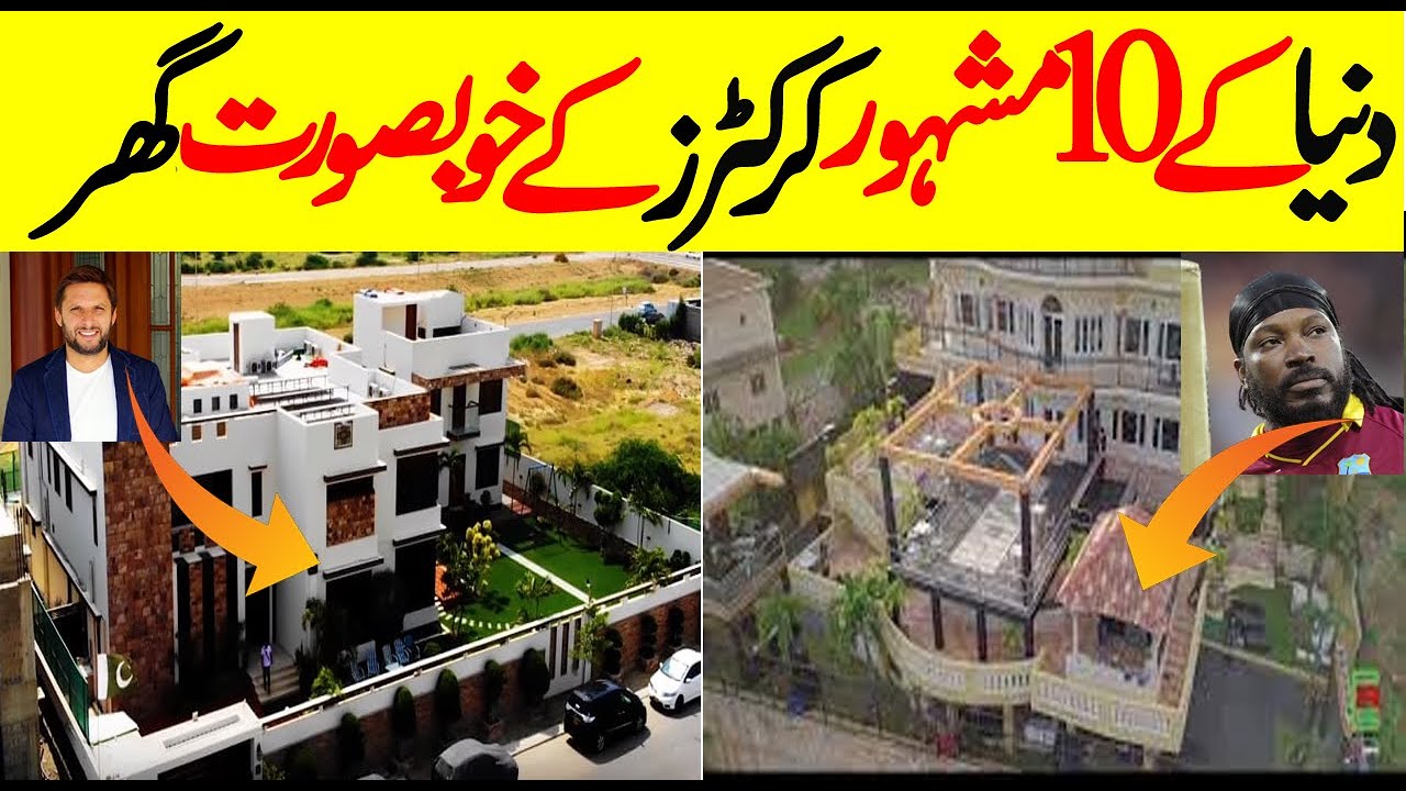 Top 10 Beautiful House Of Cricketers || Cricketers House || Shahid ...