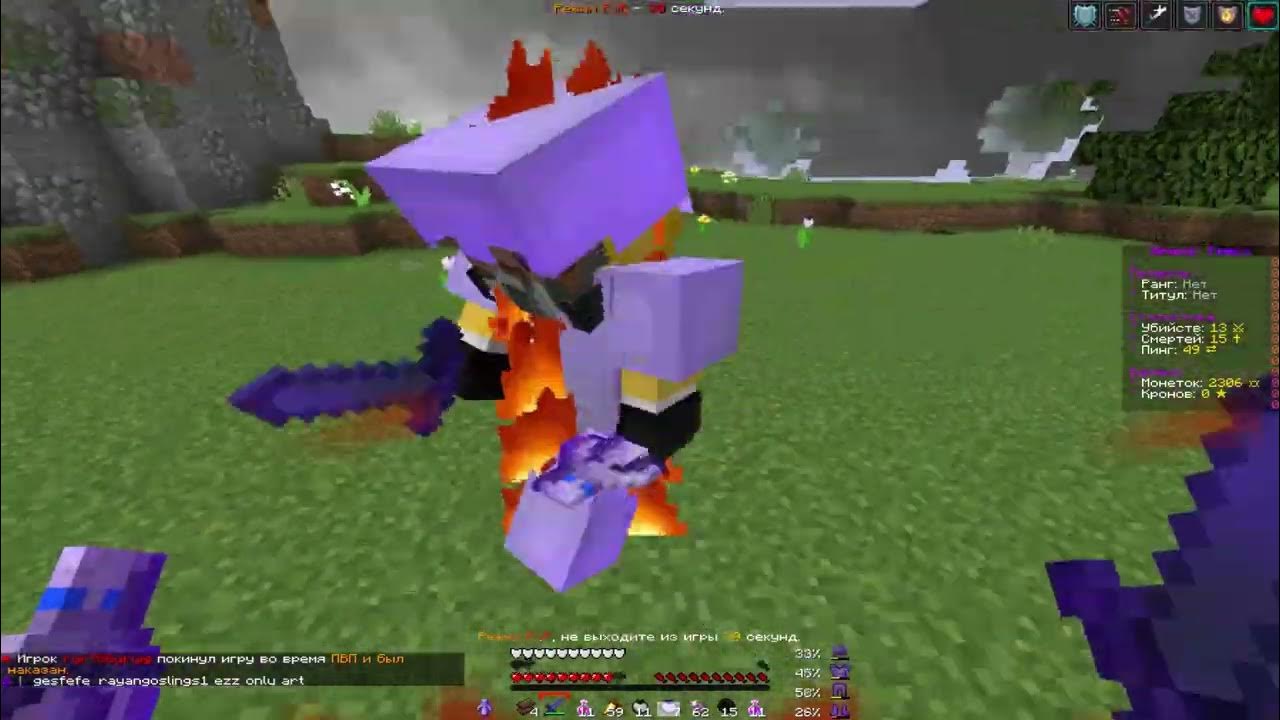 pvp funtime - YouTube