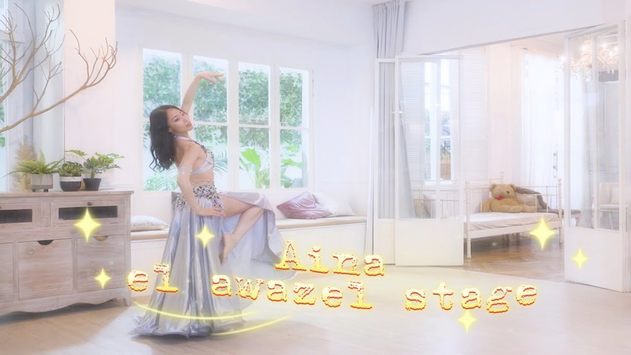 2023 摩娑舞團師生聯展 / 漫舞秘境III / Aina / el awazel stage - YouTube