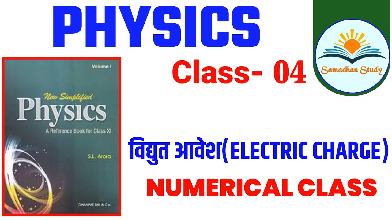 PHYSICS Class || CLASS-04|| Electric Charge expected questions ...