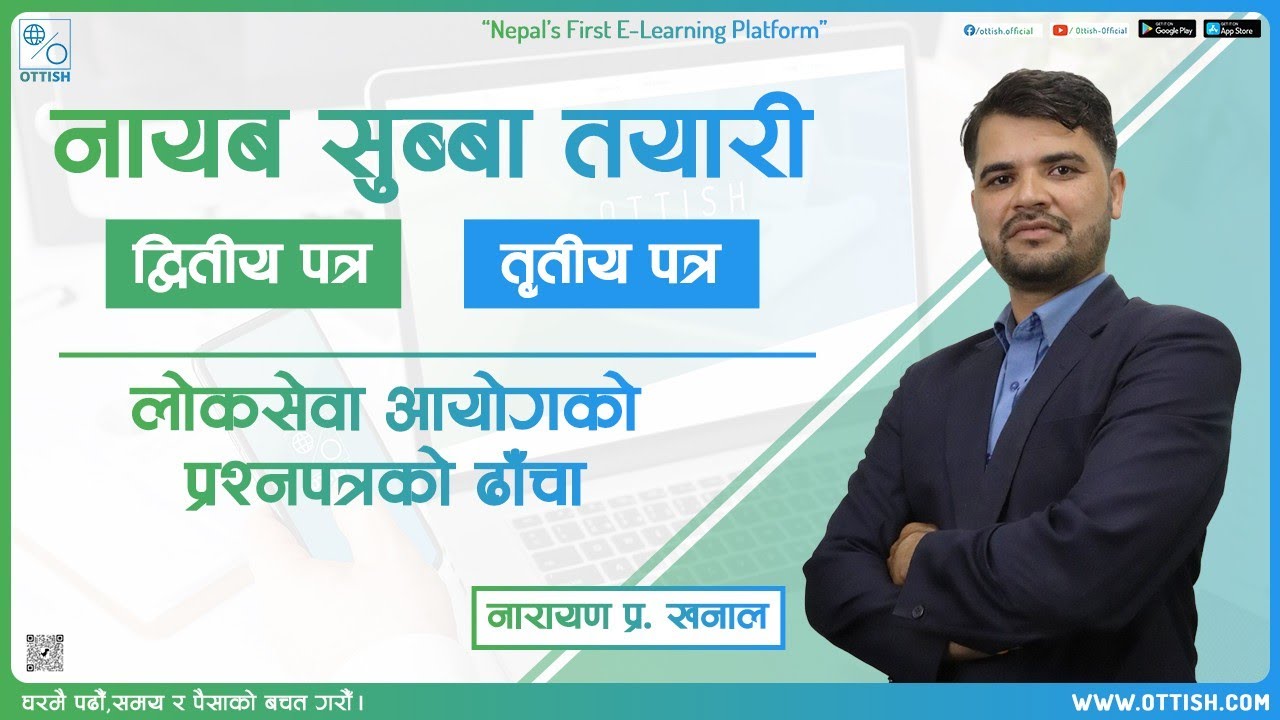 Nasu 2nd&3rd-Paper Preparation Class by Narayan Prasad Khanal | OTTISH ...