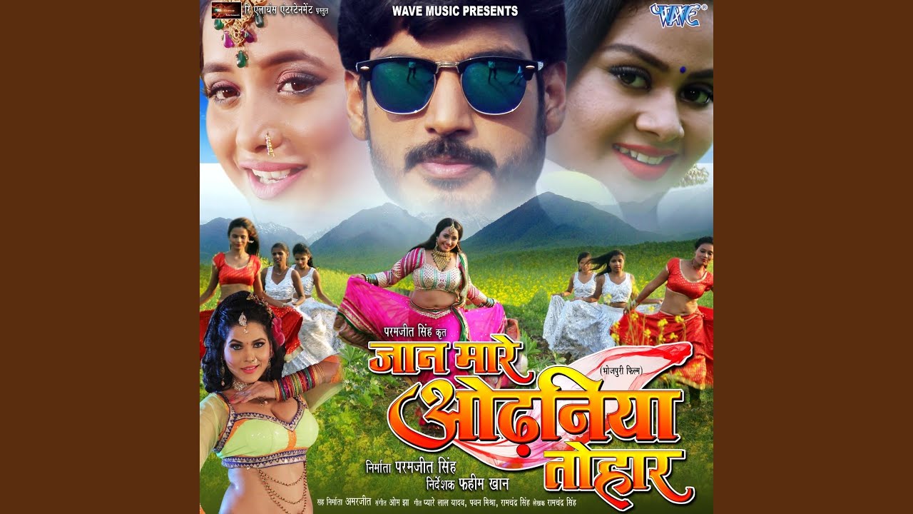 Nehiya Ke Hum Pujari - YouTube