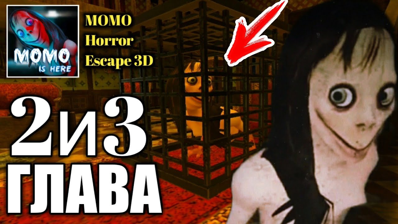 NEW! Прохождение 2 и 3 ГЛАВЫ MOMO Horror Escape 3D / MOMO IS HERE ...
