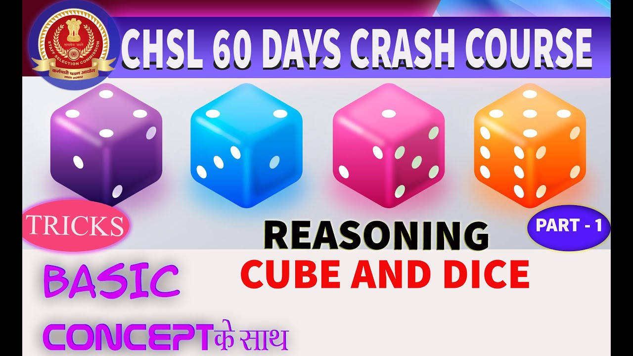 CUBE AND DICE TRICKS |PART 1 | SSC CHSL REASONING CRASH COURSE | PADHAI ...