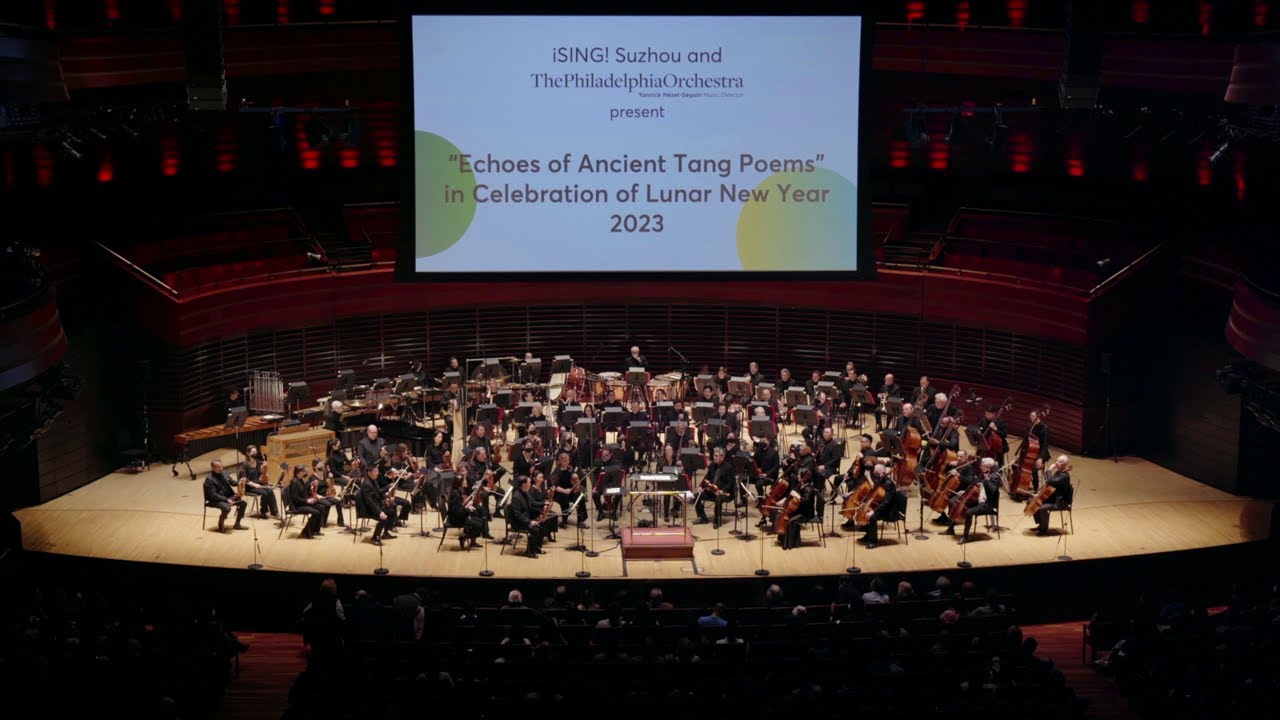 “Echoes of Ancient Tang Poems” Chinese New Year Concert - YouTube