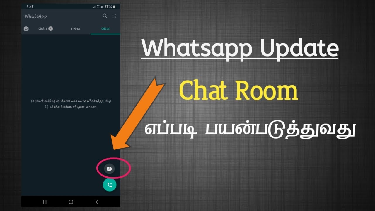 Whatsapp chat Room எப்படி பயன்படுத்துவது/ Whatsapp Update/ whatsapp ...