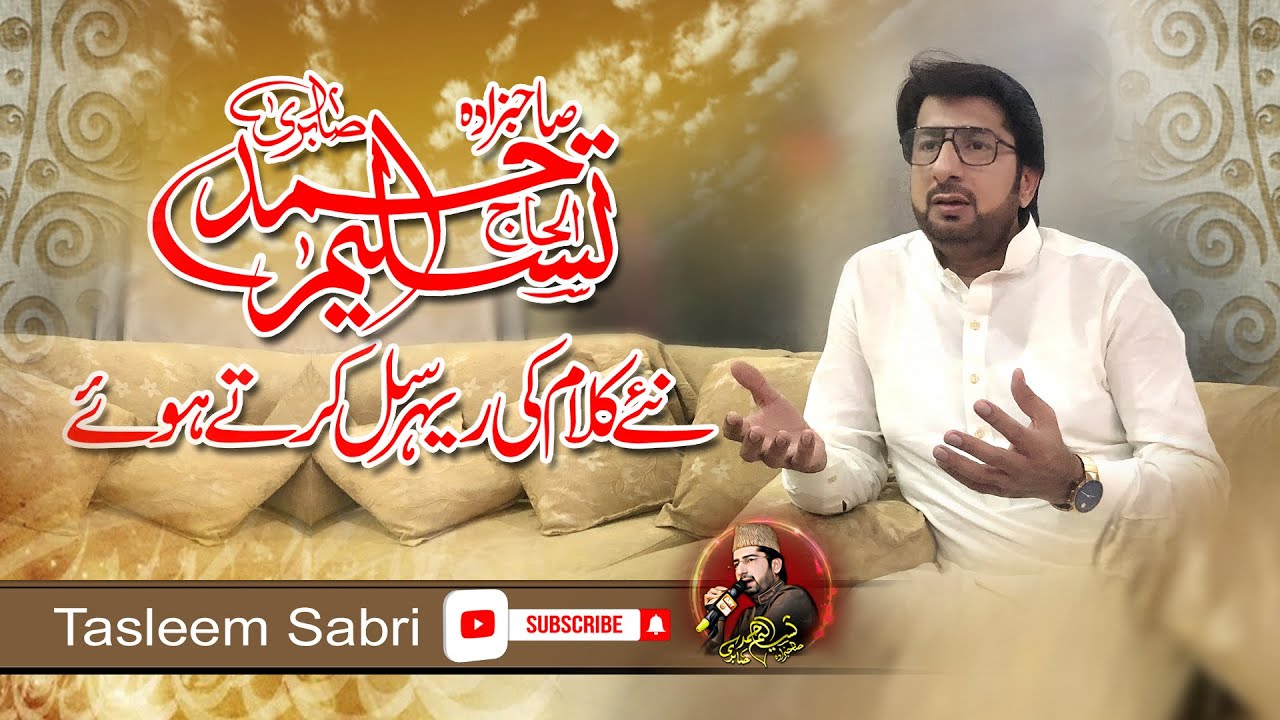 Tasleem Sabri | Rehearsal of New Kalam | 10 Oct 2019 - YouTube