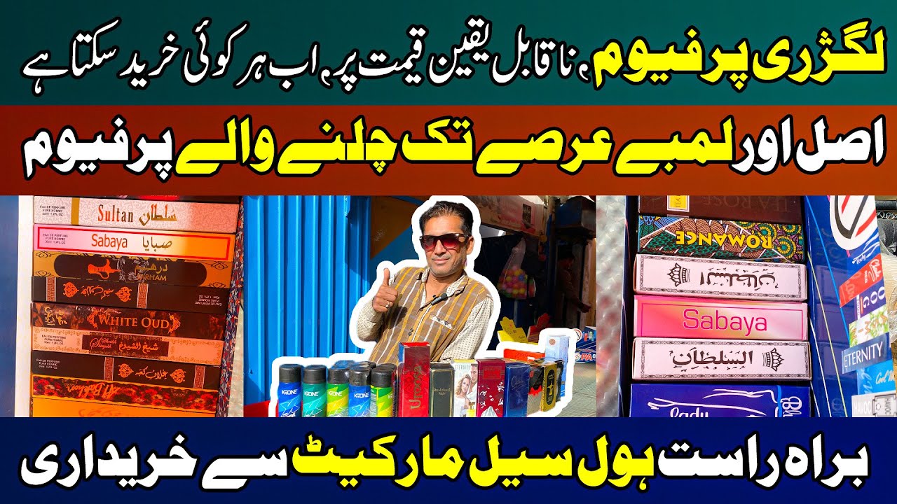 Perfume Wholesale Market Karachi | Branded Perfumes & Body Spray in ...