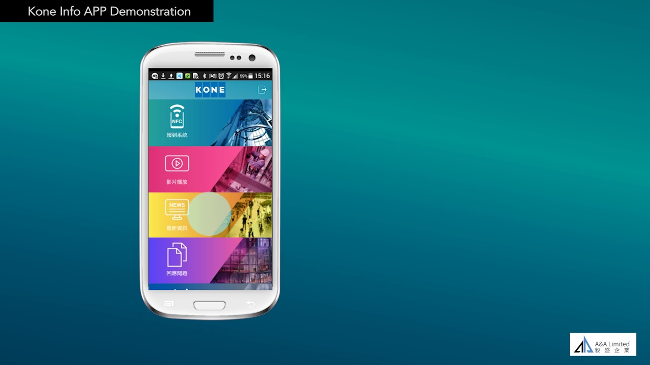 Knowledge Management System (KMS) Mobile App Demo - YouTube