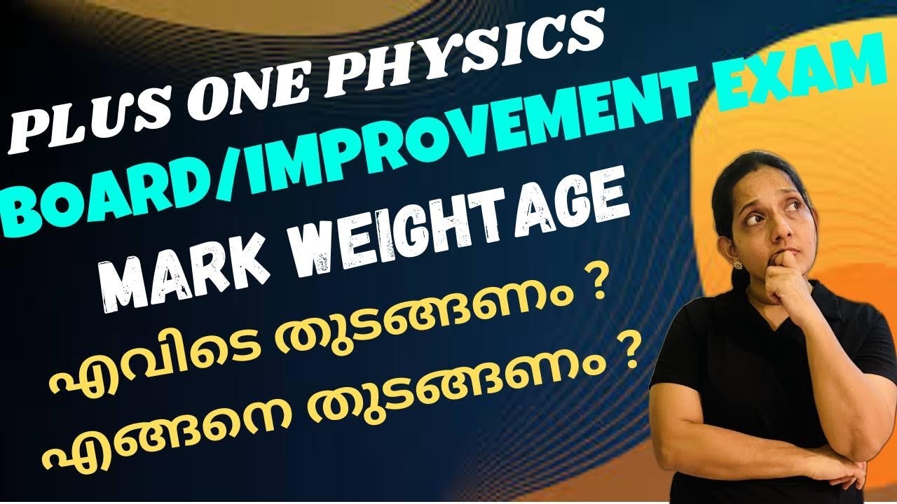 Plus One Physics | Board / Improvement Exam |എങ്ങനെ പഠിച്ചു തുടങ്ങണം? Mark Weightage - YouTube