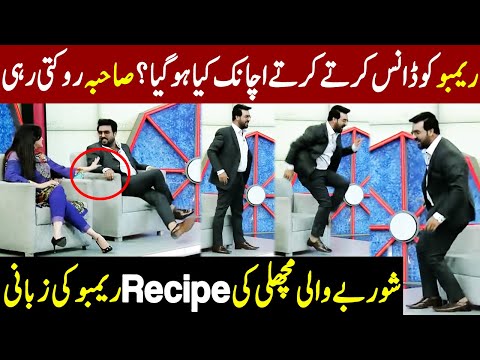 Jan Rambo Ka Hairan Kar Deny Wala Dance | Taron Sey Karen Batain | TSKB | GNN