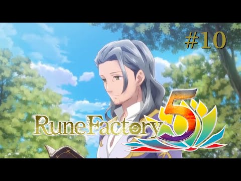 Rune Factory 5 #10 [THE MYSTERIOUS LUCAS] - YouTube